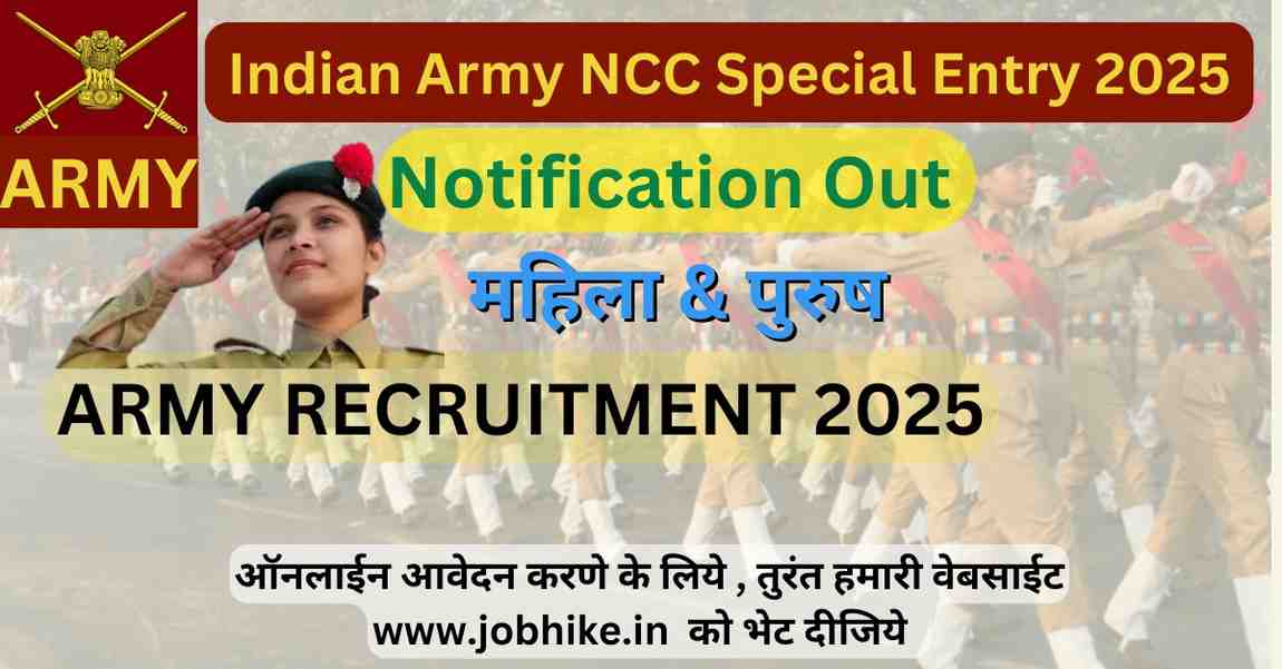 Indian Army NCC Special Entry 2025,Women,Army Bharti 2025