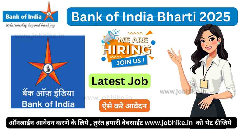 Bank Of India Bharti 2025 LLB Govt Jobs Law Officer Jobs