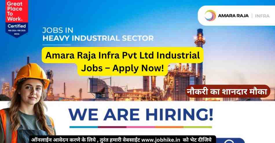 Industrial Jobs Amara Raja Infra Pvt Ltd